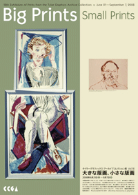 Big Prints, Small Prints: 18th Exhibition of Prints from the Tyler ...